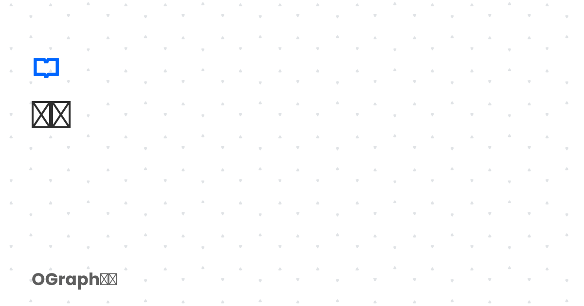 总览 | OGraph文档